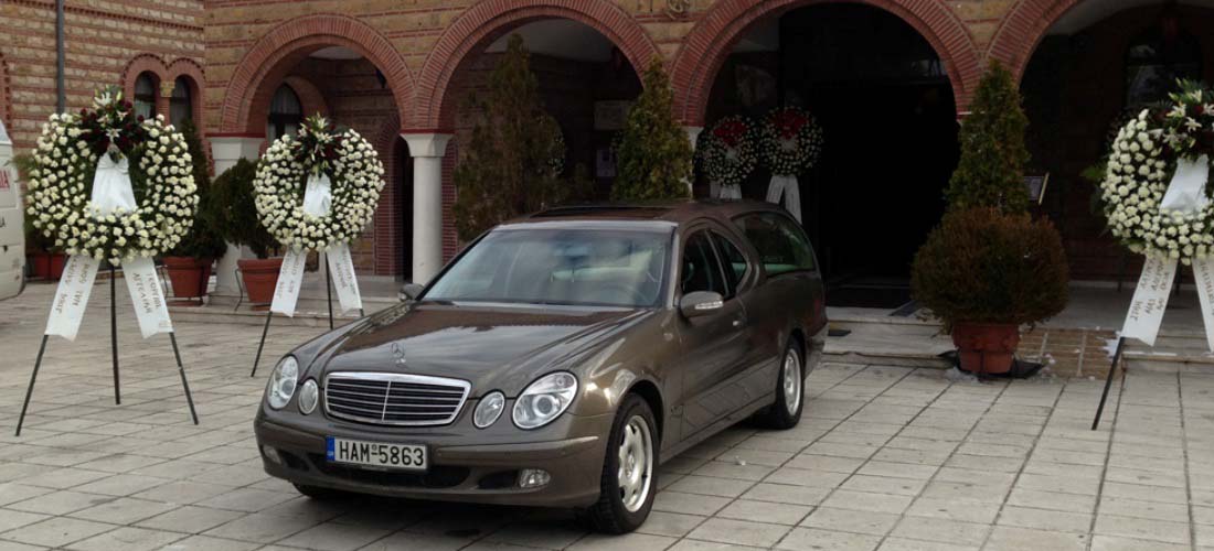 ΓΡΑΦΕΙΟ ΤΕΛΕΤΩΝ ΜΠΕΛΙΑΣ